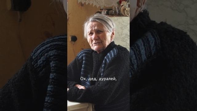 Частушки, нельзя в газету пропускать #бабушка #юмор #частушка