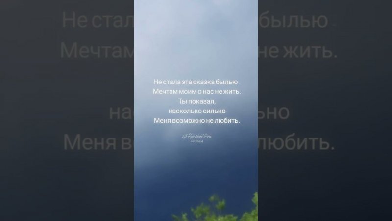 Насколько сильно