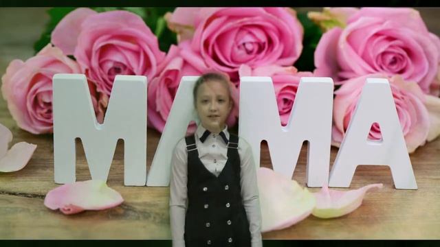 День Матери