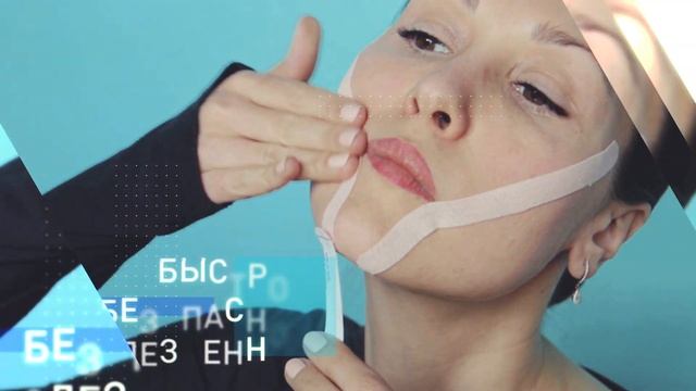 Beauty inn. Реклама для инстаграмм
