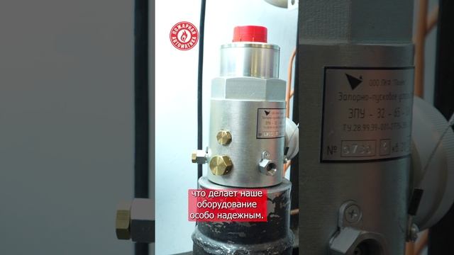 Зачем проводить испытания модулей газового пожаротушения?