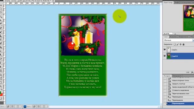 Фотошоп, Рамки Для Текста, Рамка Для Фото, Как украсить