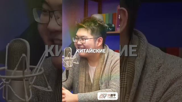 Перевод русского меню на китайский язык #китайскийязык #переводменю #локализация