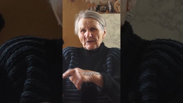 Деревенская ярмарка - что это?  #интервью #бабушка #историяизжизни #воспоминания