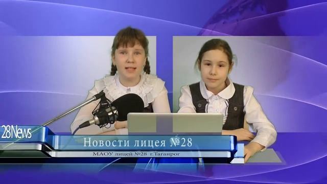 Новости начальной школы