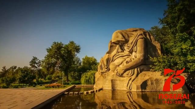 ГУК Забайкальские казаки  На Мамаевом Кургане тишина