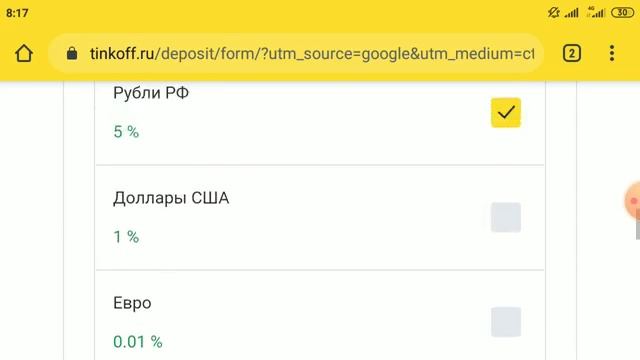 Tinkoff Black как не платить комиссию за обслуживание карты в размере 99 руб  в месяц.