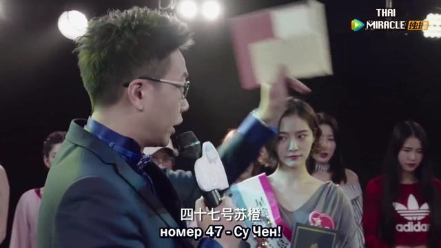 Лестница к славе 1 сезон 5 серия