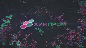 Фильм о компании 2023
