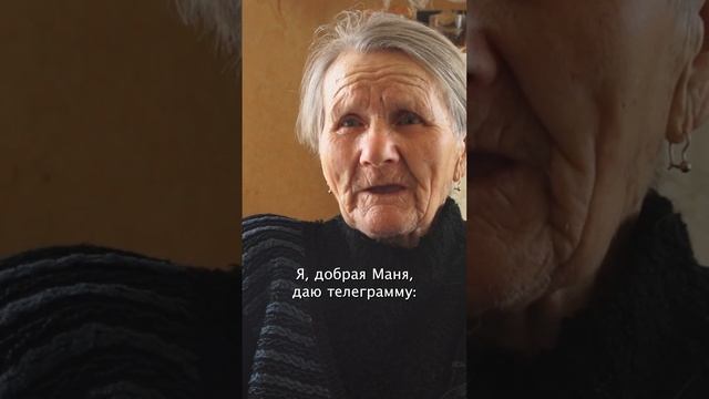 А в воскресенье баба умерла #воспоминания #интервью #жизнь