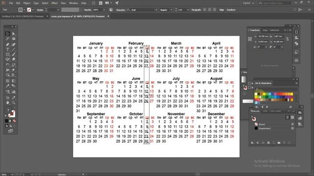 Виды календарей.  Карманный календарь