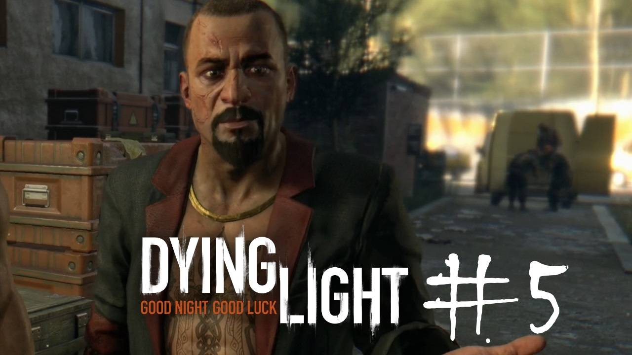 Dying Light #5 ДОГОВОР С РАИСОМ