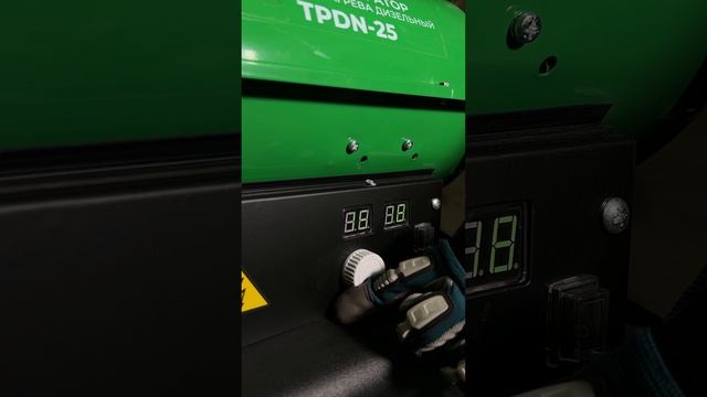 Дизельная пушка Electrolite TPDN-25