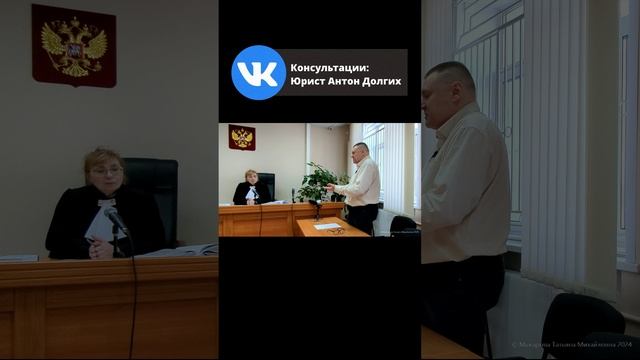 Почему государство в лице судей зачастую ищет любые возможности, чтобы отбить доводы защиты?