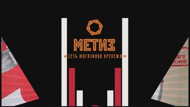Видеоролик - Метиз