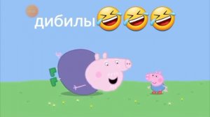 ДРЯХЛАЯ СВИНЬЯ RYTP🤣🤣🤣🤣🤣