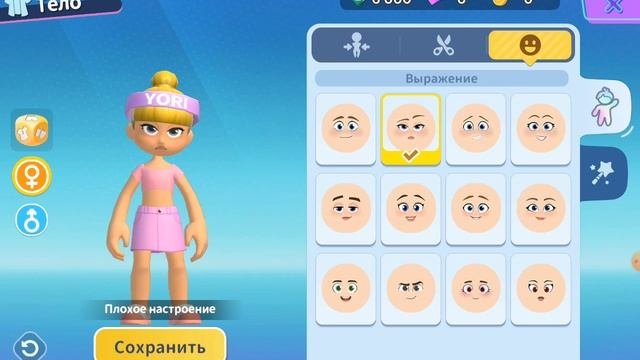 Ливитопию играю  1 часть