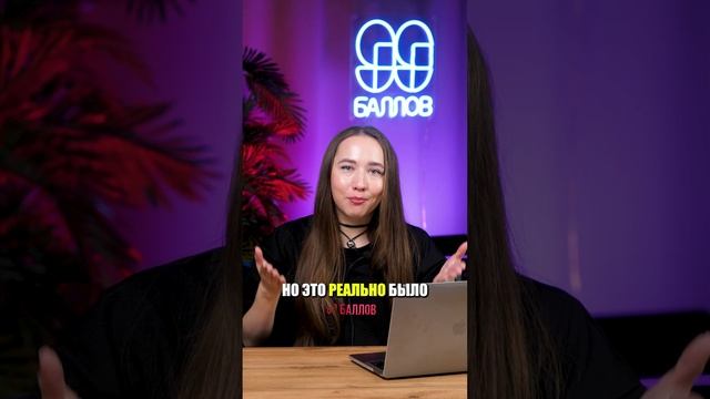 Что случилось со ШКОЛЬНИКОМ, который ВЗЛОМАЛ ЭЛЕКТРОННЫЙ ДНЕВНИК? #ЕГЭ #ОГЭ #егэ2025 #огэ2025