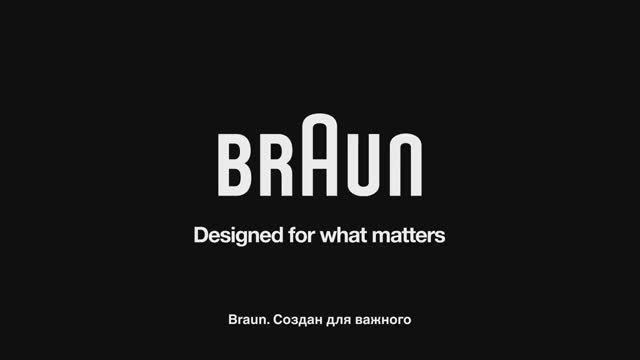 Озвучка видеоролика - Braun