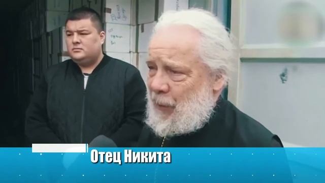 Гуманитарная помощь Забайкалью от казаков Австралии   Детское агентство новостей