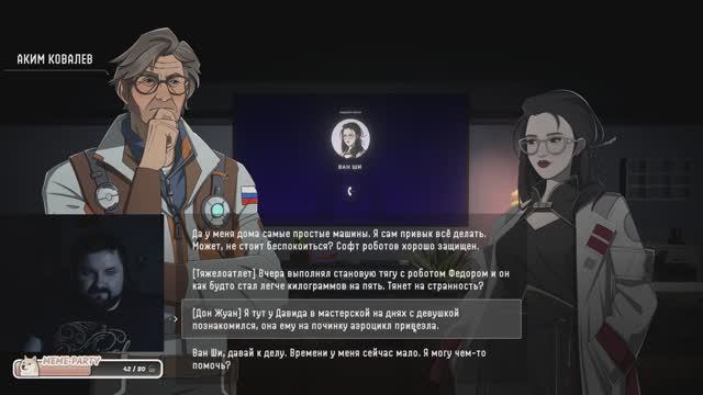 Сатурн - еще одна игра, которую сделали на наши налоги. Disco Elysium на минималках?