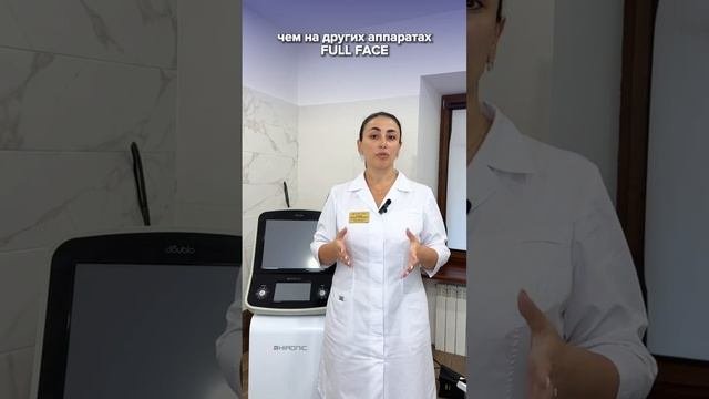 Обзор аппарата для HIFU SMAS-лифтинга DOUBLO