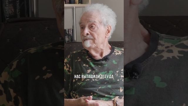 Нас вывезли навстречу немцам #воспоминания #вов #эвакуация