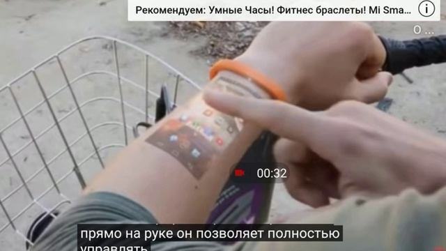 Умный браслет 261124