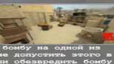 игра на mirage 2 в CS s mobile