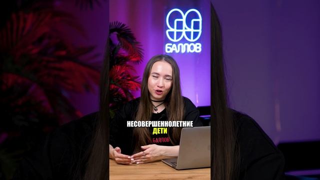 В год СЕМЬИ количество РАЗВОДОВ УВЕЛИЧИЛОСЬ?! #ЕГЭ #ОГЭ #егэ2025 #огэ2025 #обществознаниеЕГЭ