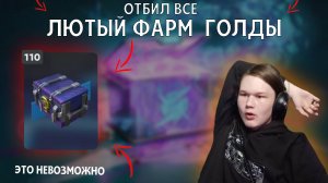 открыл 110 МИСТИЧЕСККИХ КОНТЕЙНЕРОВ лютый ФАРМ в Tanks Blitz