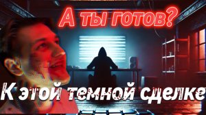 ДОБРОВОЛЬНАЯ ЖЕРТВА КАННИБАЛА... Армин Майвес