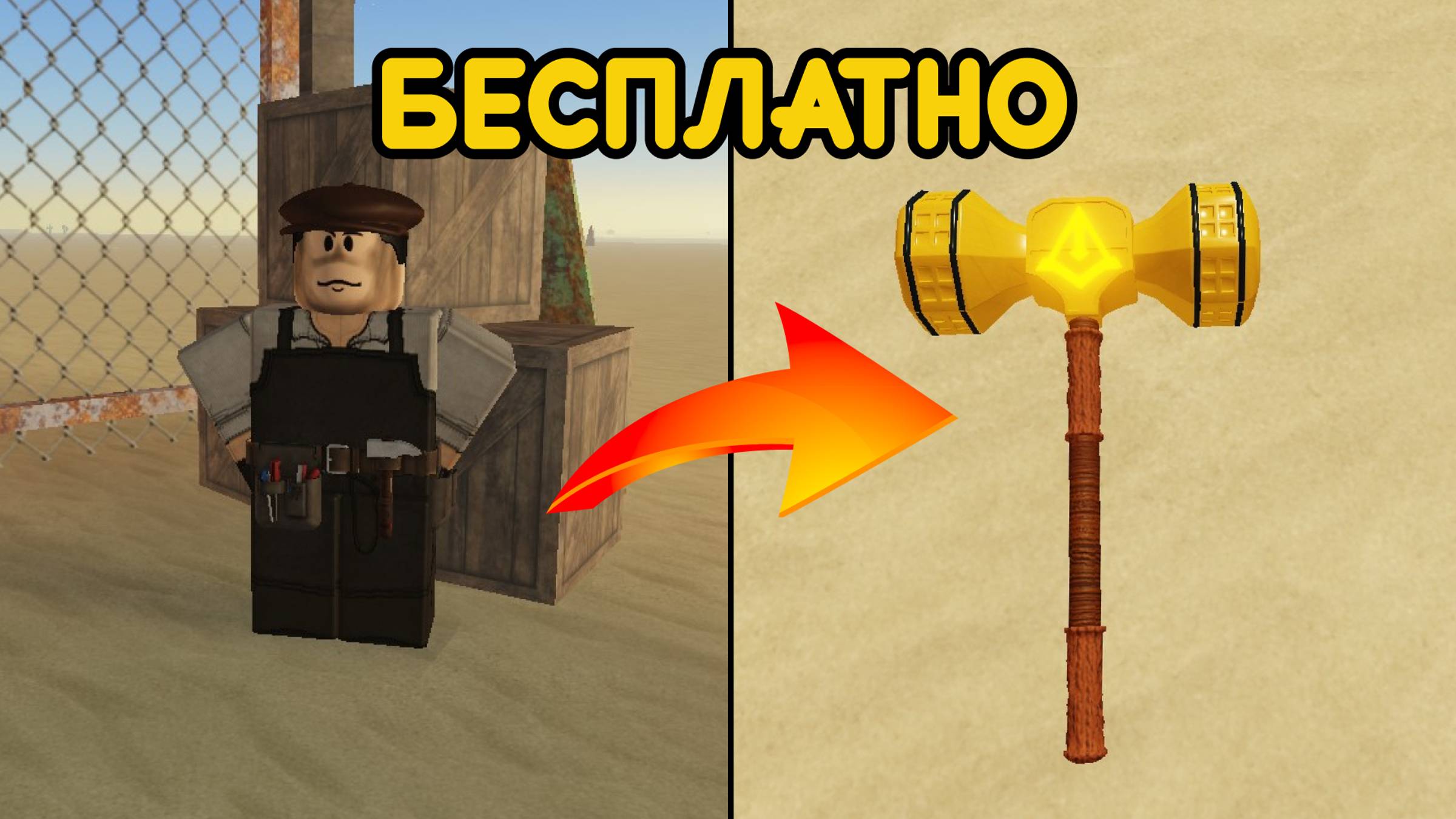 DustyGold