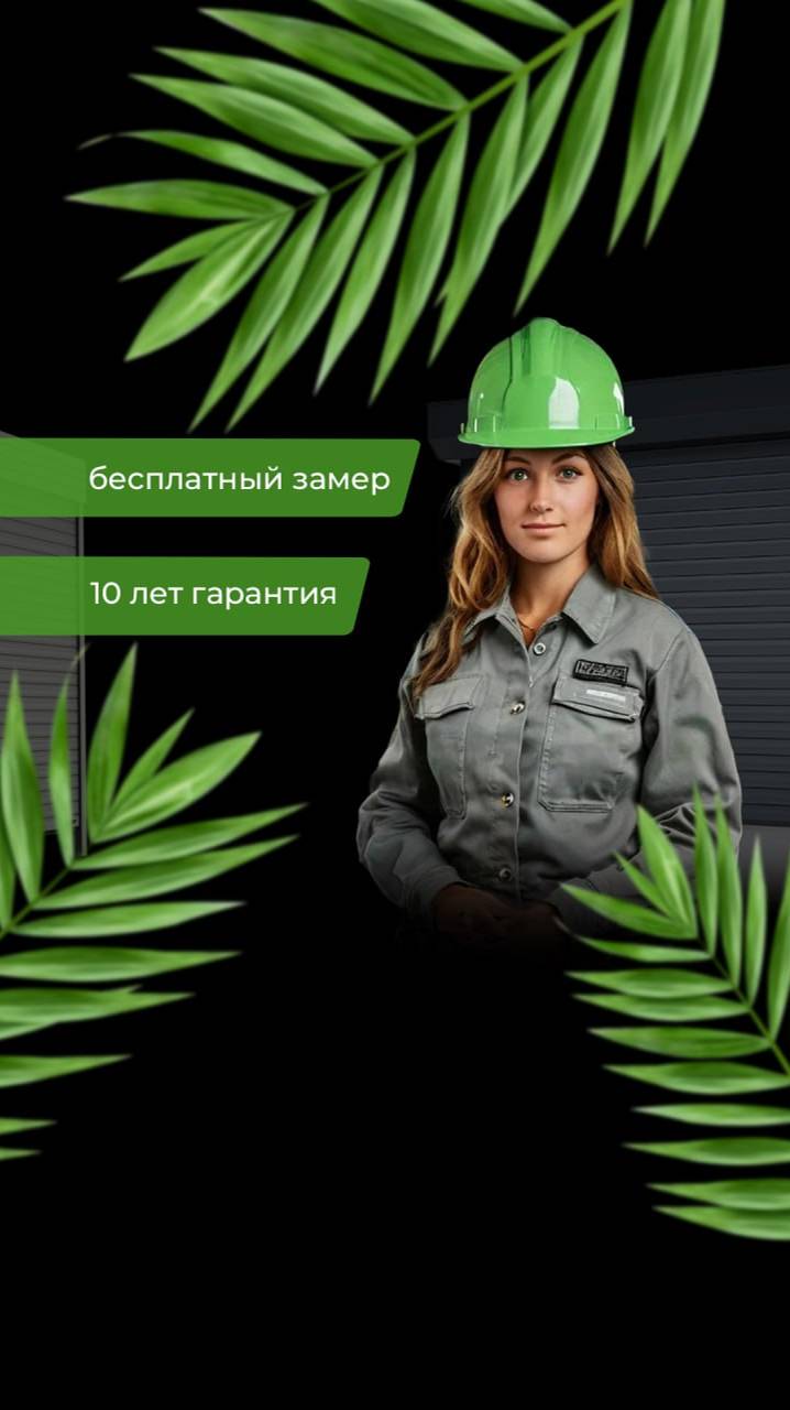 Автоматика дорхан для распашных ворот червячного типа слайдинг 3000 Лэндал заказать ворота Landal