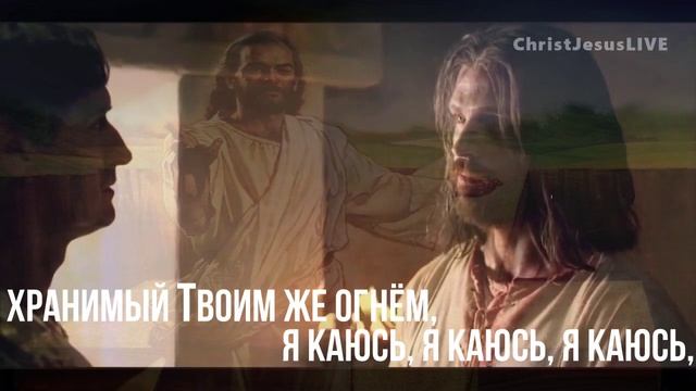 Я каюсь. (Руди Шнайдер.) Христианские песни прославления.