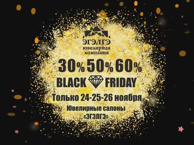 Видеоролик - Эгэлгэ