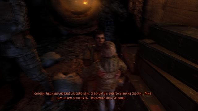 Один из добрых поступков Шедди, в Метро 2033.
