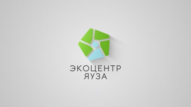 Озвучка видеоролика - ЭКОцентр Яуза