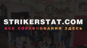 Турнир по боксу 7 Легенд - 6 Сезон в Боксерском клубе Ударник