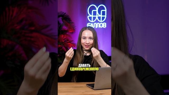 Как в России ПОДДЕРЖИВАЮТ ДЕМОГРАФИЮ? #ЕГЭ #ОГЭ #егэ2025 #огэ2025 #обществознаниеЕГЭ