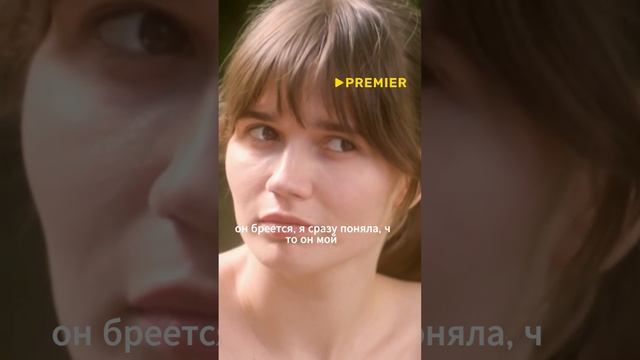 Как понять, что это тот самый? 🤔 #драма #любовь #отношения #офигеть #лучшиефильмы