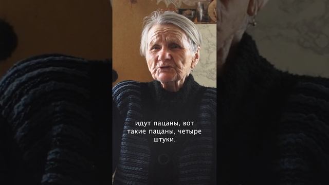Это опущёнство (бабуля ругает молодёжь)  #бабушка #люди #семья #интервью