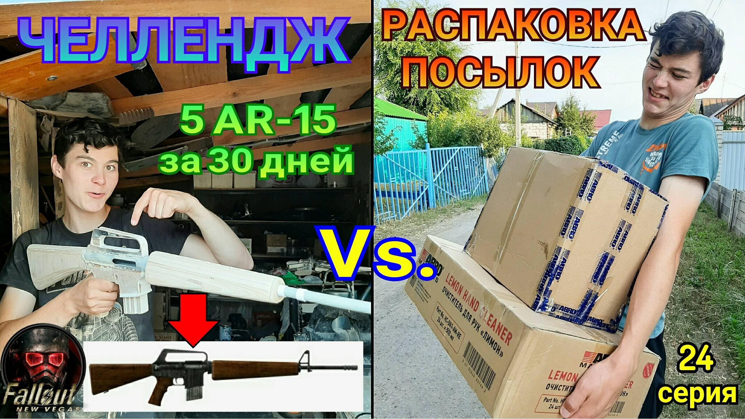 ЧЕЛЛЕНДЖ Как Сделать 5 AR-15 за 30 дней Vs. Распаковка Посылок [24 серия]