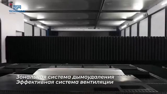 Обзор сверхмощной лазерной установки SENFENG серии H5 мощностью до 60 кВт.
