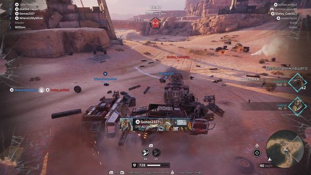 CROSSOUT - Ёнван и легенды выставки