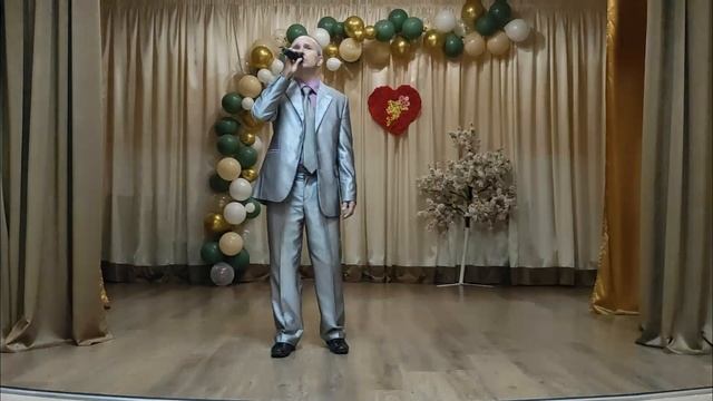 Сергей Москвин - Люблю тебя