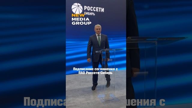 Бурятия и Россети подписали соглашение о переводе частного сектора Улан-Удэ на электроотопление