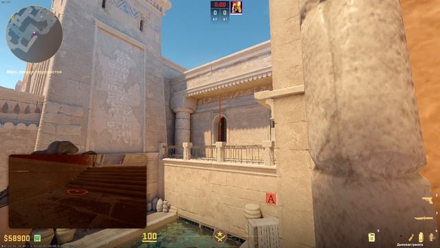 Anubis. T. Smoke camera