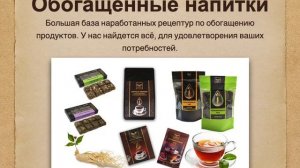 Сила Женьшеня для санаторно курортной отрасли