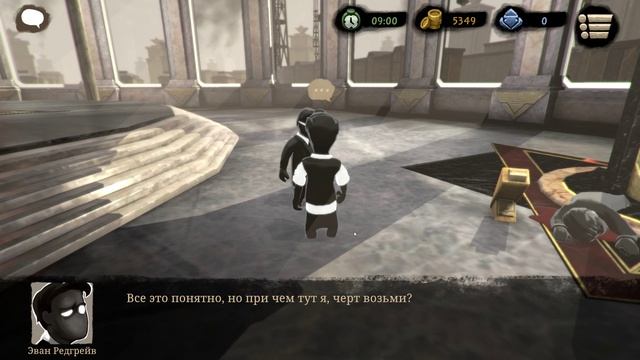 Beholder 2 Разговор с Джордж Хемниц, Запись с камеры смерти отца, Счастье для всех даром, Хеймдалль